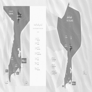 ⚡ بيرلا 3, جزيرة ياس مخطط الوحدة - PSI